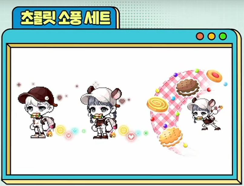 2025 메이플스토리 22주년 바우처 달콤 생일 케이크 품목 살펴보기