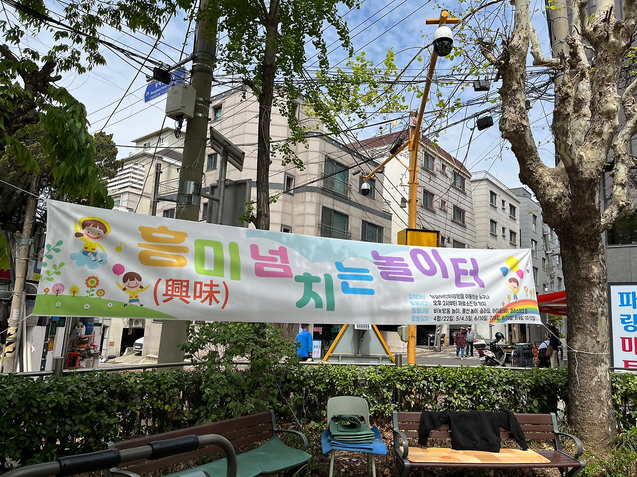우리 동네 실험실 흥미 넘치는 놀이터 아이들과 함께하는 비눗방울 놀이
