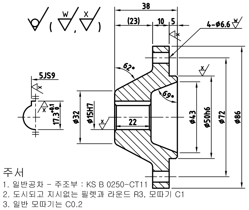 오토캐드 실무 155강 동력전달 부품 커플링 도면해독 및 도면제도 투상 방법 Ks규격 및 대칭제도 온단면도