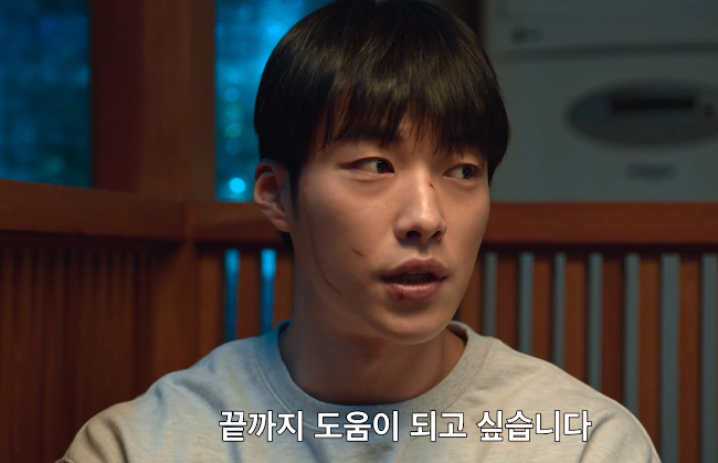 Drama Bloodhounds Introducing the characters