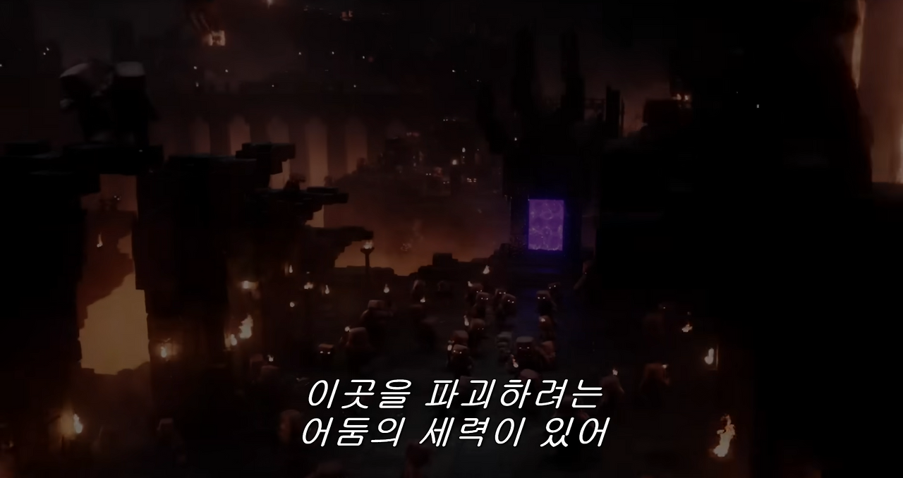 마인크래프트 영화 개봉일 예고편 정보 정리