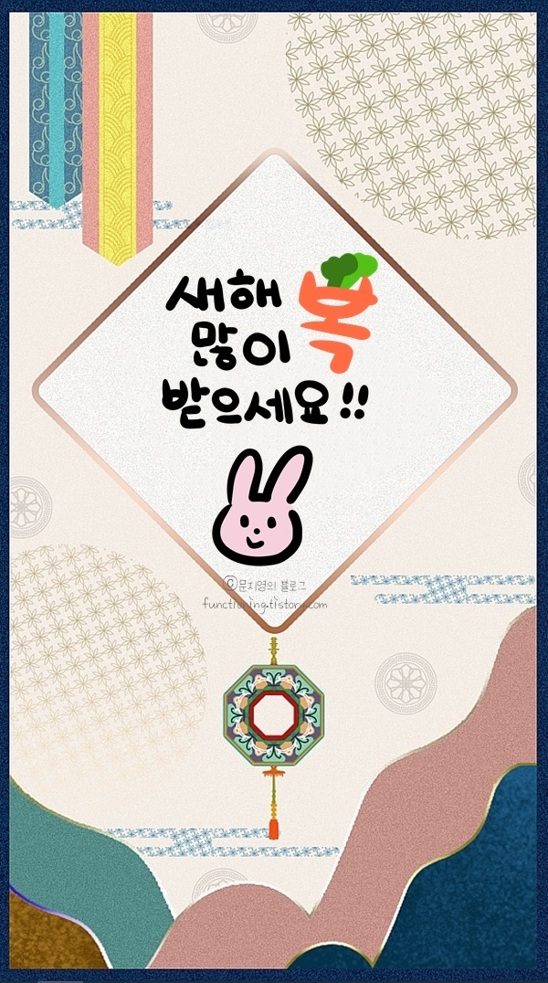 12월 한해 마무리 인사말 좋은글
