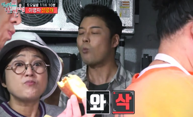 이영자 세컨하우스 전원주택 집 유미하우스 위치