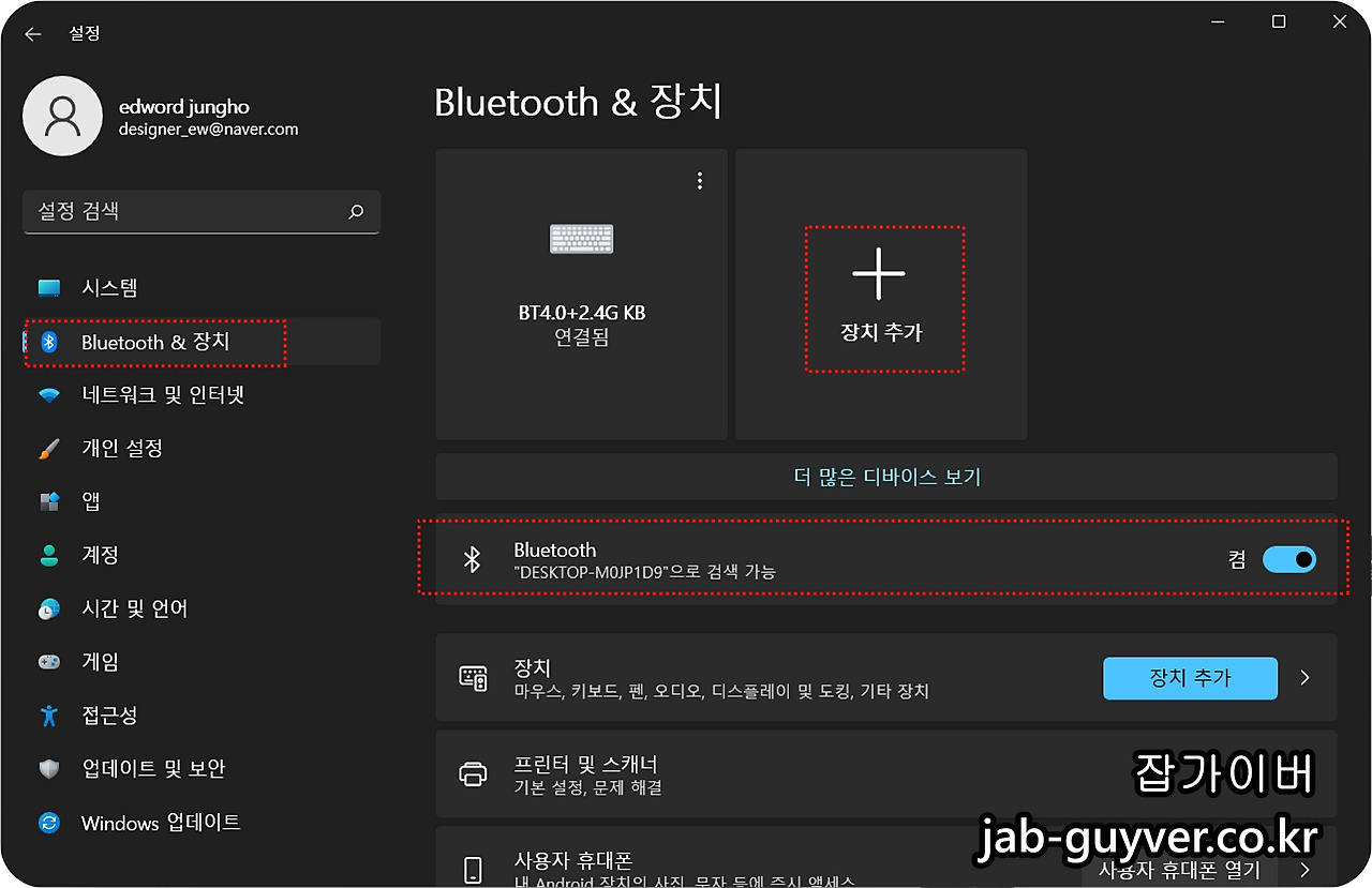 닌텐도스위치 게임패드 컴퓨터 연결 스팀 설정방법