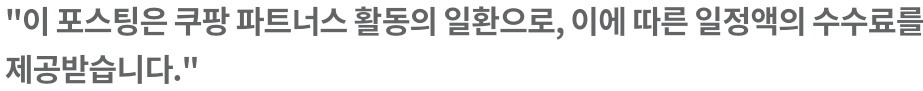 프로폴린스 구강 잇몸 발치 후 입냄새 제거 찌꺼기 가글 청결제 N통째