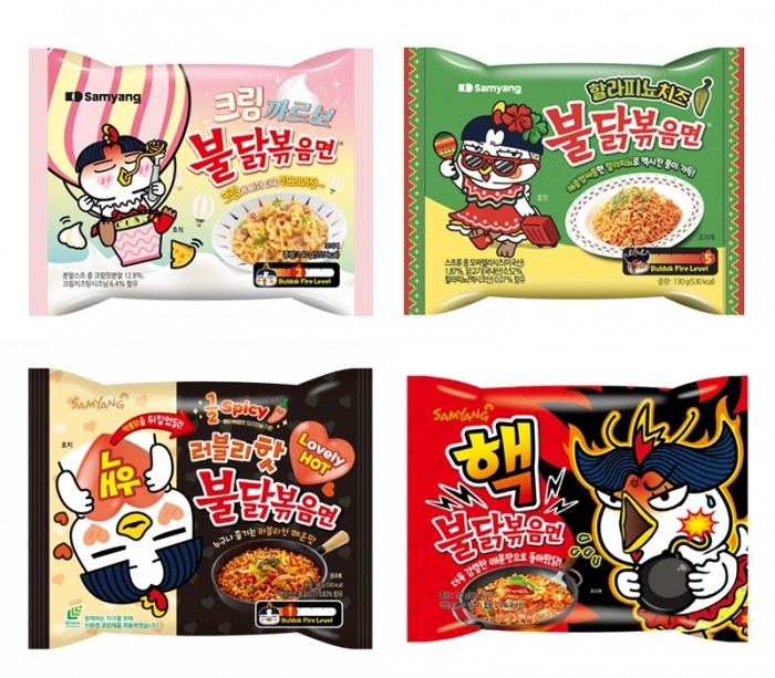 크림 까르보 불닭볶음면 단종