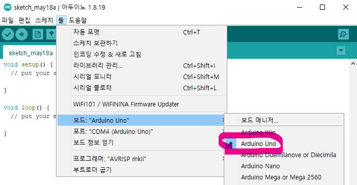 Teachable Machine + Arduino로 이미지 분류 AI LED 만들기