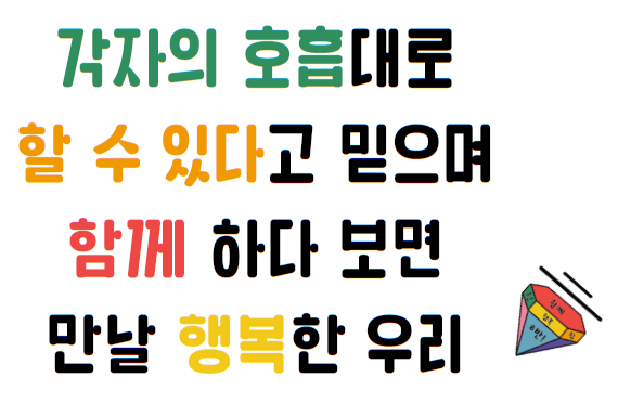 2023 새학기 라방 3월 학년 초 학급운영관과 그림책