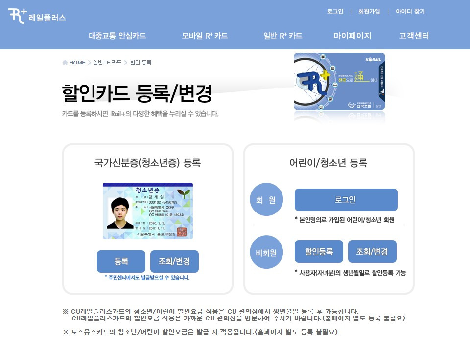퍼핀카드 발급 및 사용후기 장점 불편한점 중심으로 ★ 솔직리뷰 ~ 여행 맛집 전시 공연