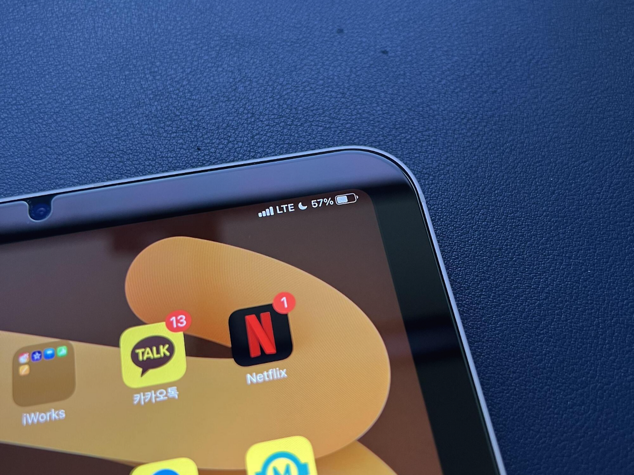 LG U+ 5G 데이터쉐어링 2회선 사용 매우 불만기 — JGP Space