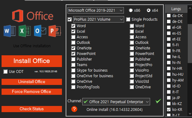 msoffice 2021 설치에서 크랙, 정품인증까지 한번에 KMS tools 다운 +내가 나중에 다시 보려고 쓰는 블로그 정보