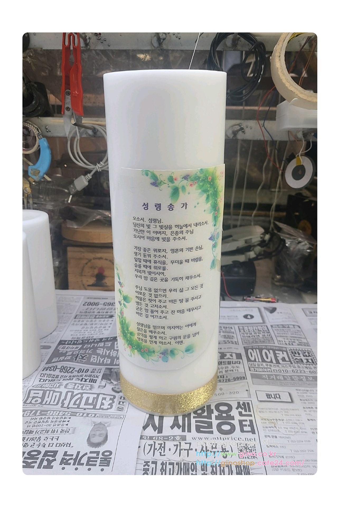 지노캔들gino Art Candle양초를연구하는사람들 광주대교구 성령쇄신봉사자회 영명축일 종이 시안