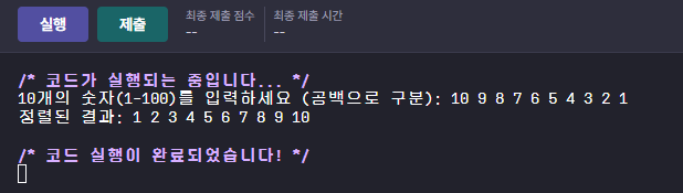 프로그래밍을 위한 프롬프트 엔지니어링 3 C로 작성된 코드 Python으로 변환하기 및 Tensorflow 코드를