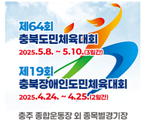 단양군청 홈페이지 바로가기 (https://www.danyang.go.kr)