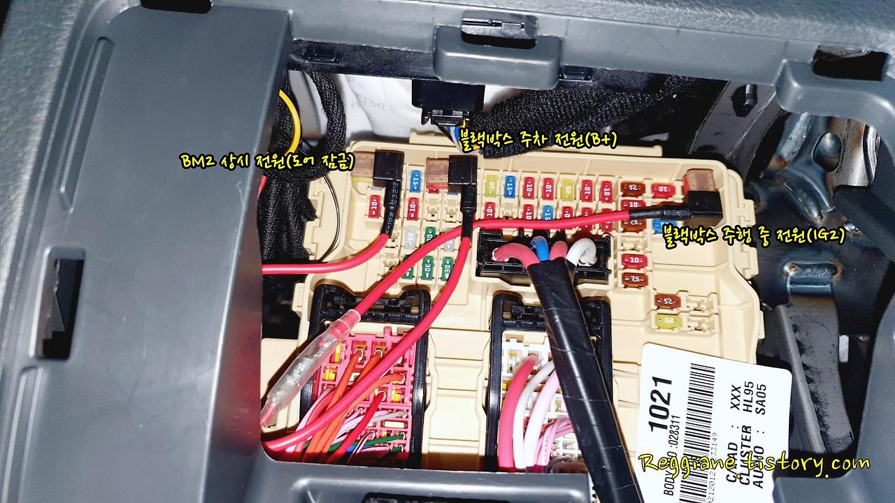 소나타(DN8) HEV :: 배터리 모니터2(BM2), 퓨즈 박스에 장착하기!