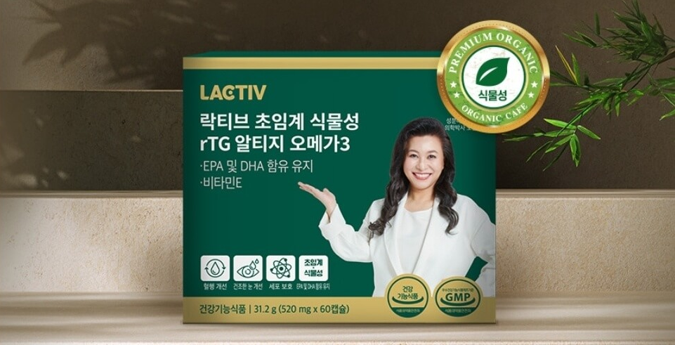 어버이날 선물로 강추 Rtg오메가3 최저가 구매 꿀팁