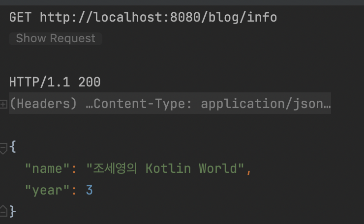 Spring Responseentity 란 무엇인가 사용법 한 번에 정리하기 — 조세영의 Kotlin World 