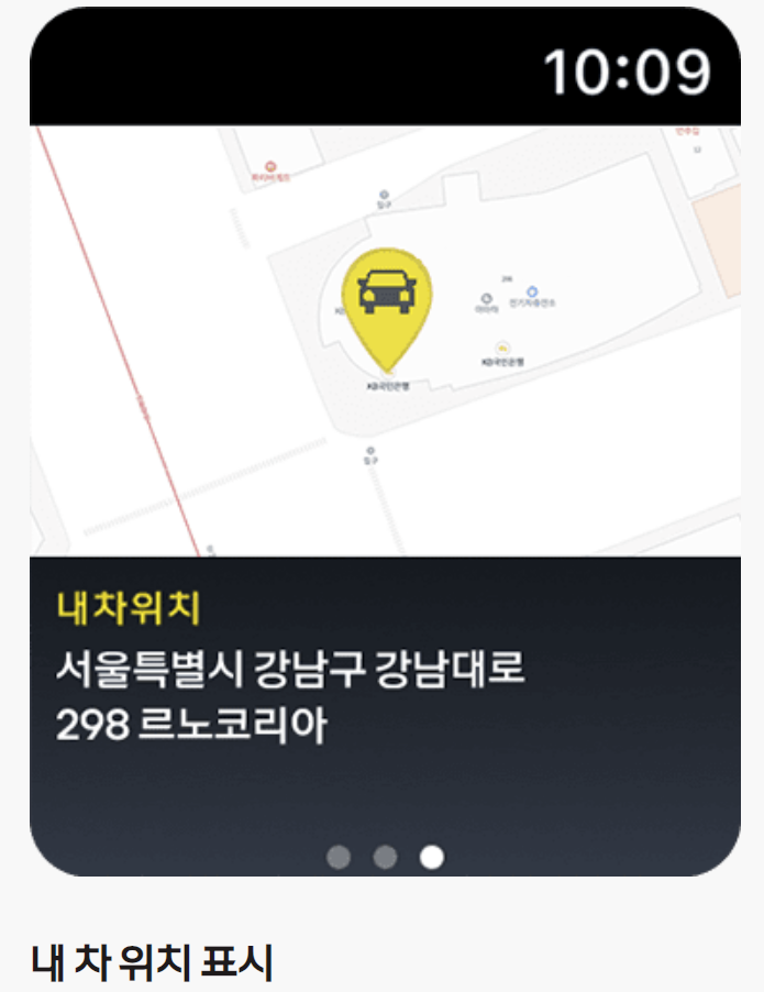 르노코리아홈페이지(www.renaultkoream.com) 차량 구매 및 유지보수까지 모든 정보 원스톱 가이드