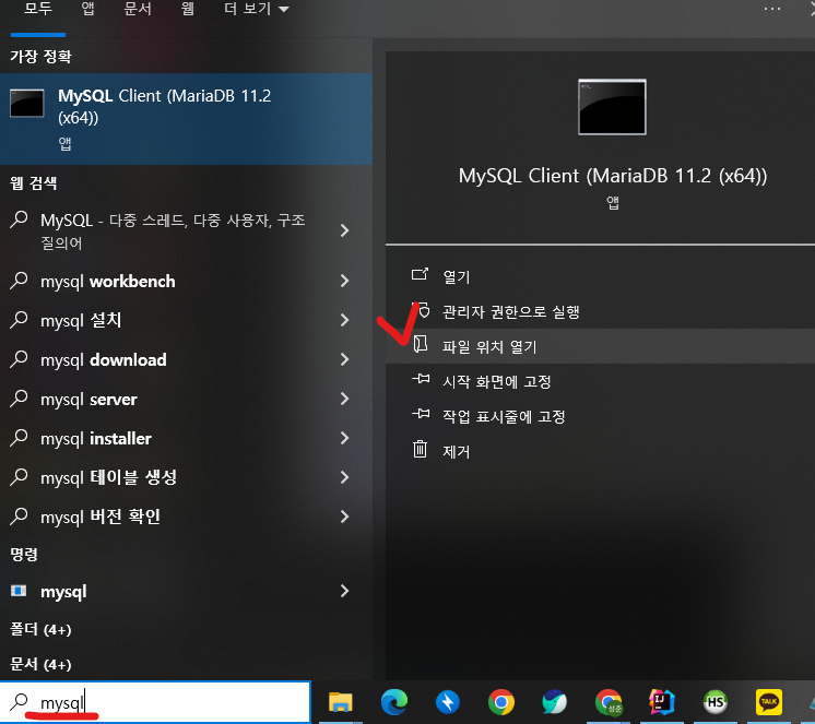 [MySQL & MariaDB] MySQL & MariaDB 한글 깨짐, 한글 물음표(?) 출력 문제