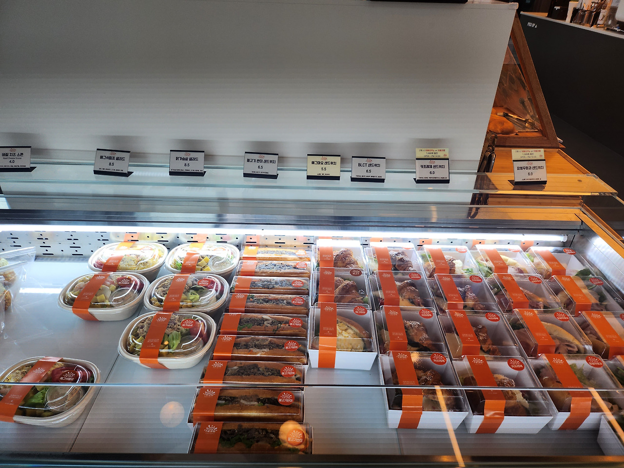 Ds동탄에듀센터 맛집아침은 여기 영천동 베이커리 카페 솔라트커피잠봉뵈르세트 추천
