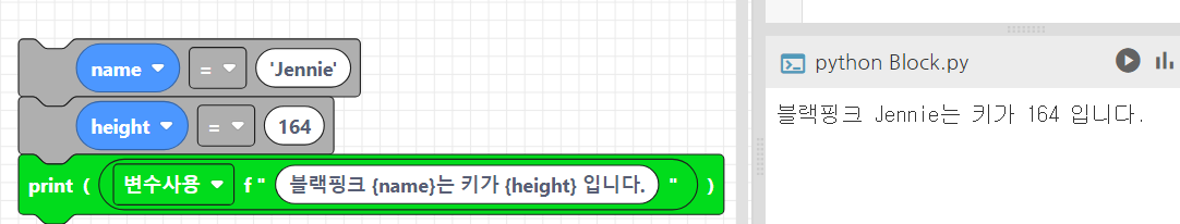파이썬 기초 출력 Print — Codebridge Ai 코드브릿지에이아이