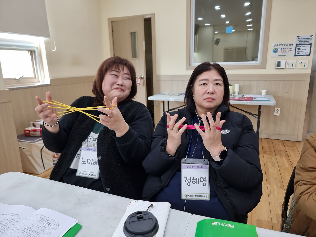 동네친구들 전래놀이 활동가 교육 4회기 쌩쌩이 공기놀이 가위바위보 긴줄넘기 8자놀이 달팽이놀이 떡장수 놀이