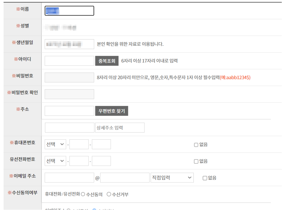 1365 자원봉사 포털 사이트 바로가기 (www.1365.go.kr)