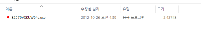 먹빼의 플래시게임 인텔 이더넷 82579v 랜카드 장치 관리자 느낌표 인터넷 안됨 해결방법