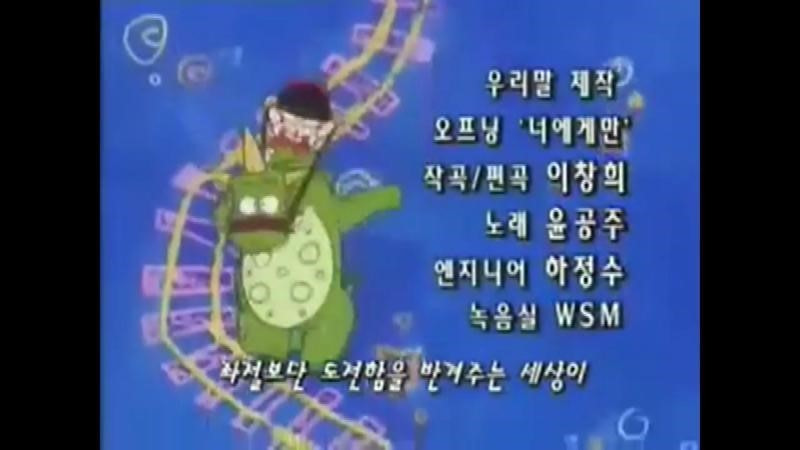 추억의 만화 미소의 세상 미소의 세상 프사 인스타그램 프사 카톡 프사로 귀여운 미소 잼민