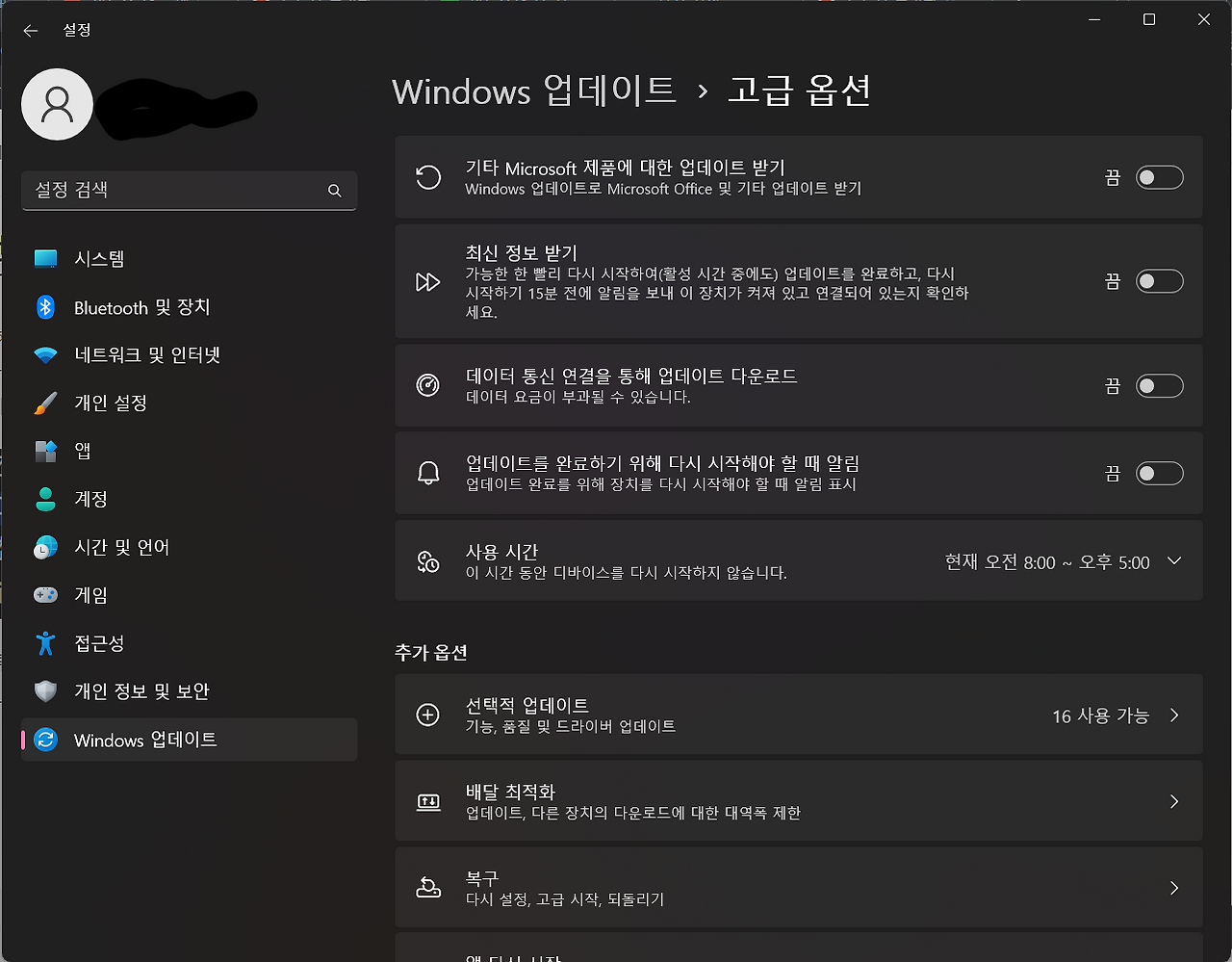 윈도우10 포맷 후 블루투스 사라짐 해결 방법 장치관리자 블루투스 없음 해결 방법