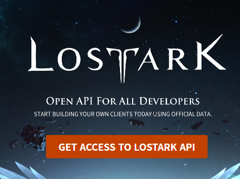 [로스트아크] 도움 되는 사이트