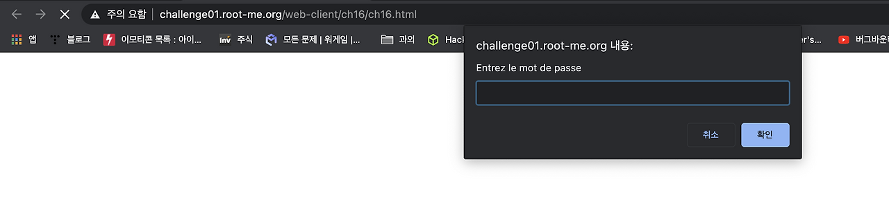 rootme - Javascript - Native code