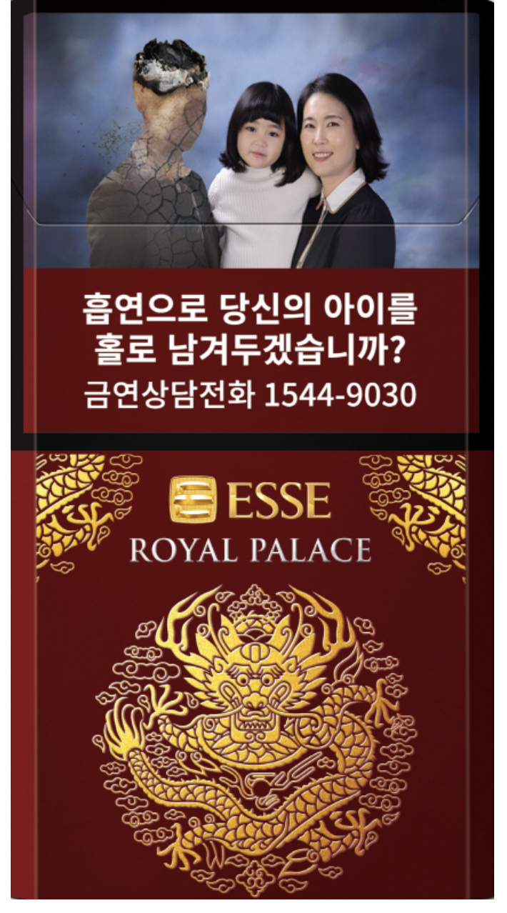 술 담배 인심이 후한 이유