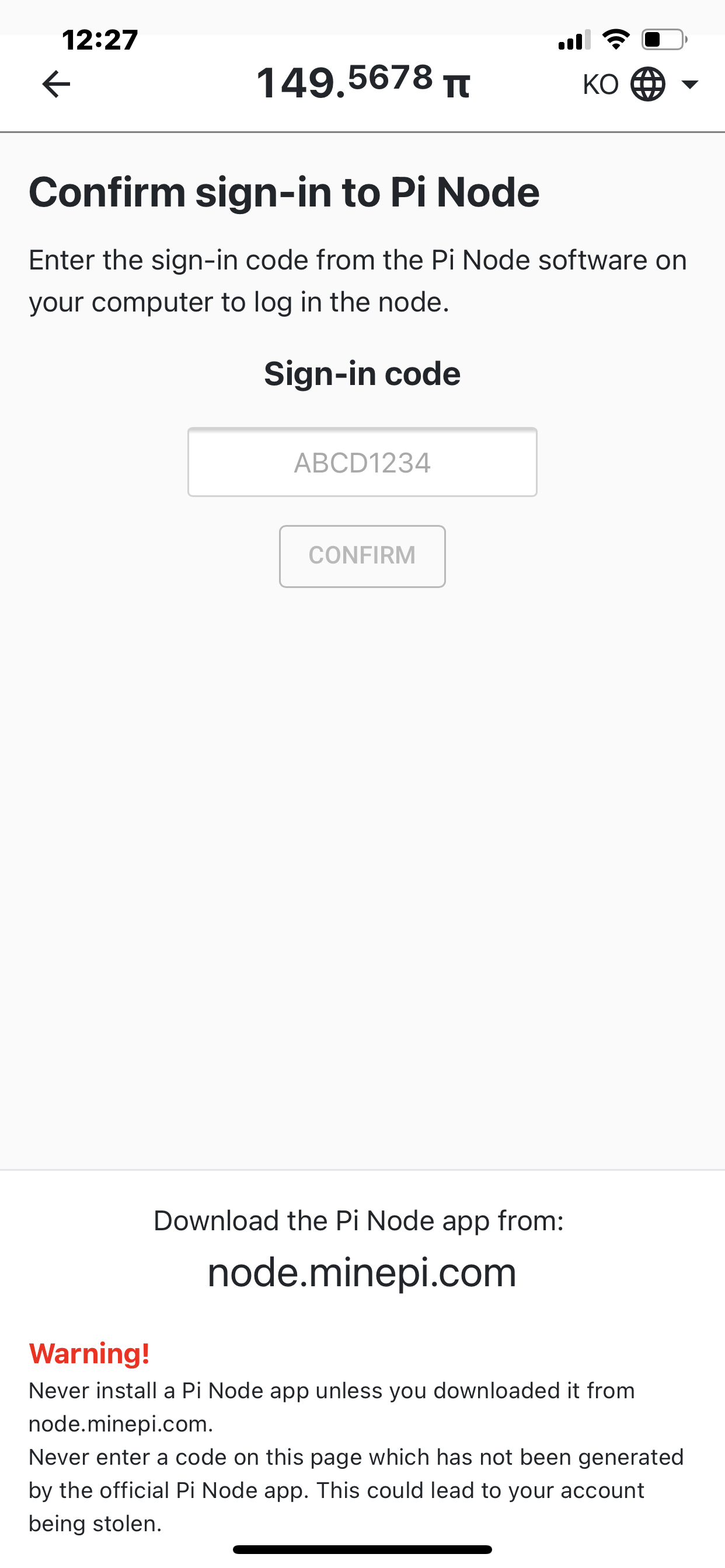 파이노드 파이코인 채굴 Pi Node 포트설정 — little-pig