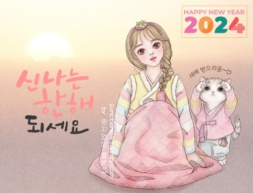 12월 한해 마무리 인사말 좋은글