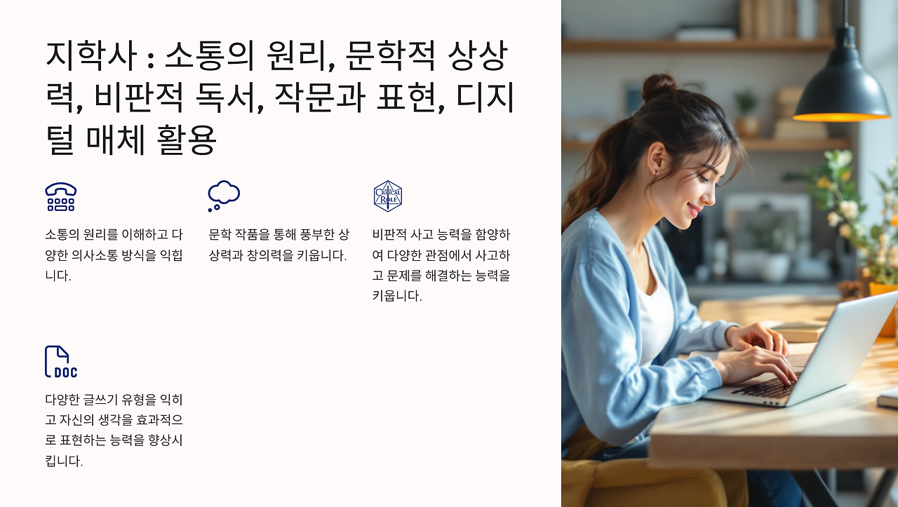 2025년 고1 국어 교과서 해냄 비상교육 미래앤 지학사 천재교육 동아출판 지학사