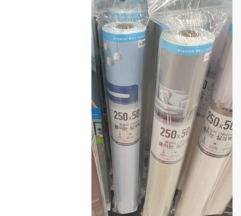 다이소 실크 벽지로 셀프 도배를 해보자