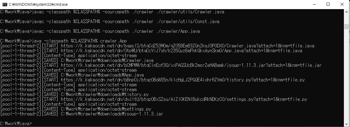 [크롤링] Jsoup을 이용한 JAVA 크롤러 (2) - 파일 다운로드