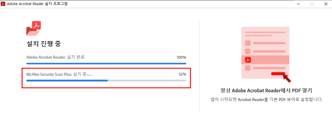 Mcafee의 3가지 삭제 방법 맥아피 프로그램 설치이유와 삭제되지 않는 이유