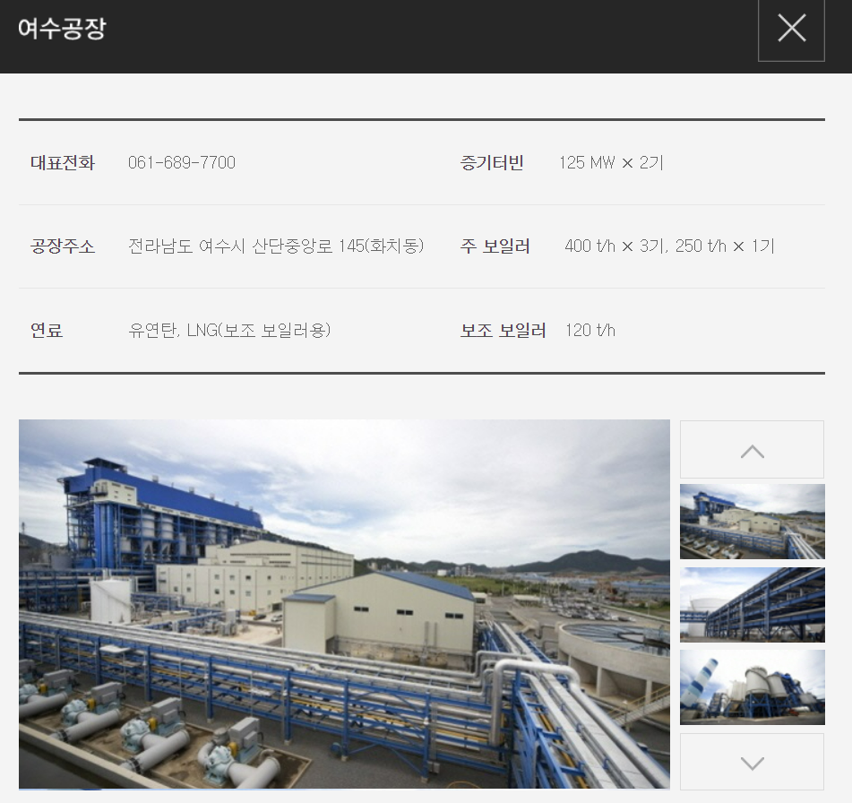 한화에너지의 취업 채용 관련 연봉기본급수당성과급급여초봉초임임금월급 인재상 근무지 복지제도복리후생 등 정리