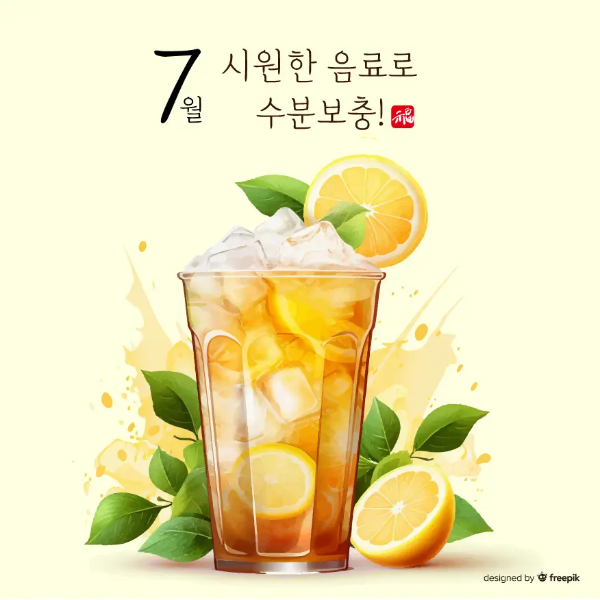 7월 여름 인사말 문구 Ι 시원한 이미지 모음