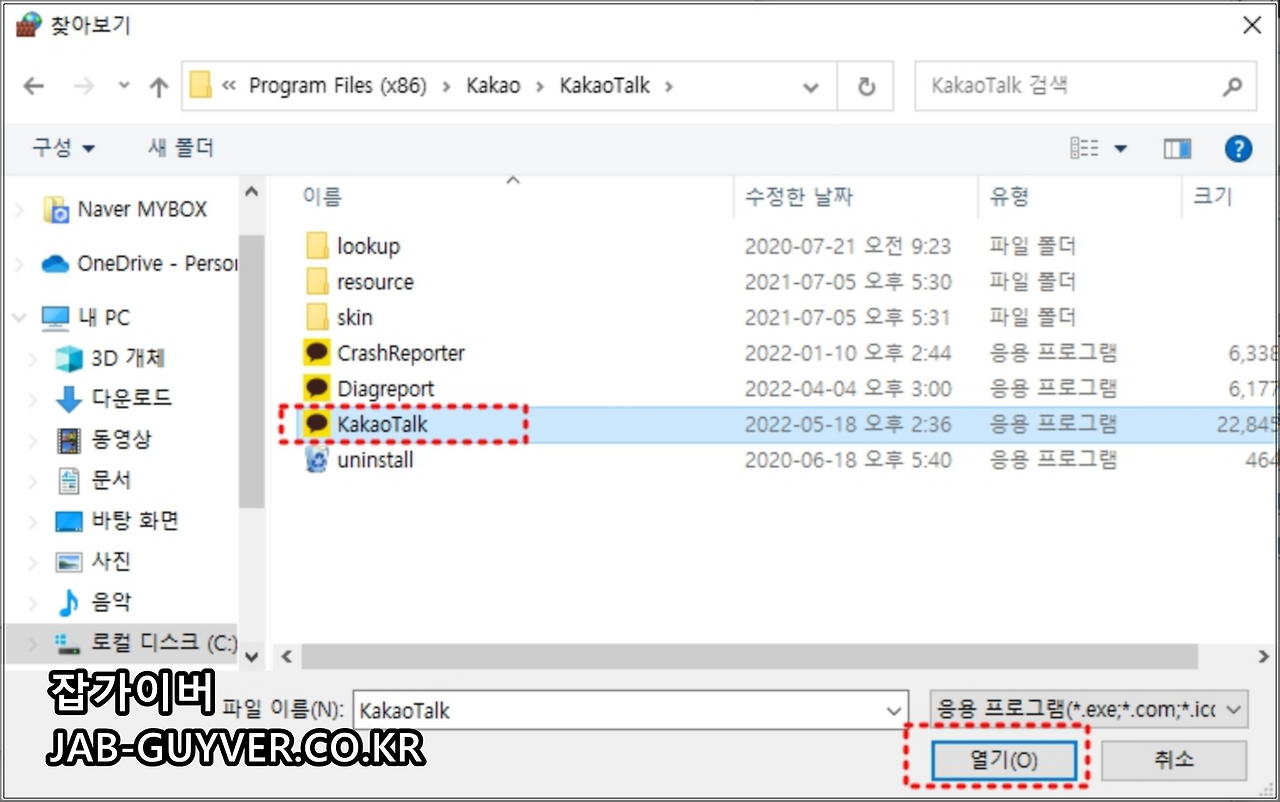 윈도우10 포트열기 방화벽 포트해제 인바운드 아웃바운드