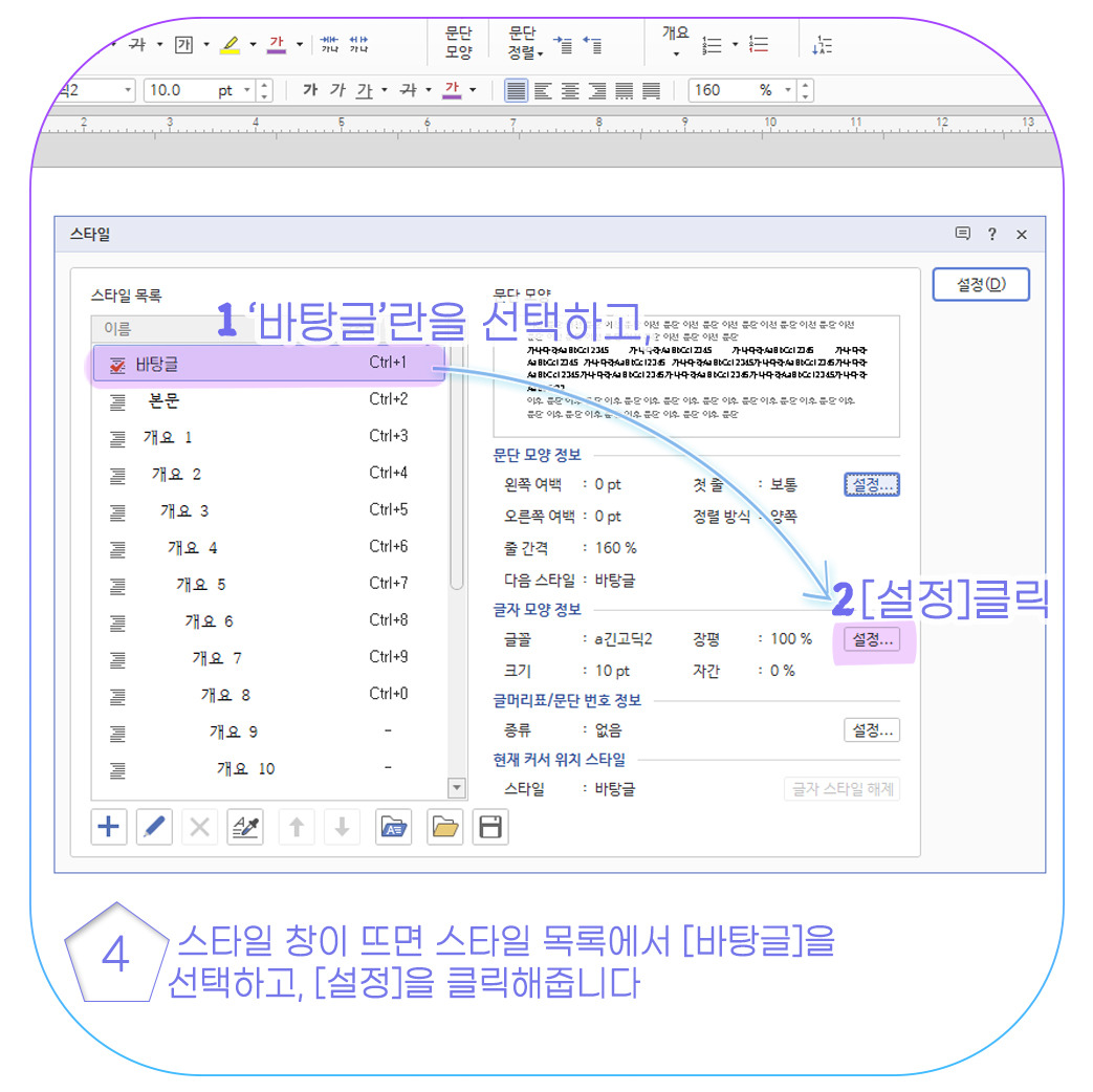 Scroll Position Indicator - Useful Data Space VeryClin
