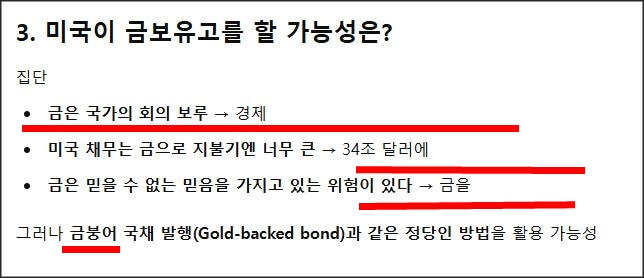 챗gpt 엉뚱한 대답할때 채팅창 한글 텍스트 오류 해결방법