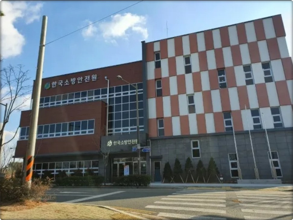 2025년도 특급 소방안전관리자 강습교육 일정과 신청방법은ft소방안전원