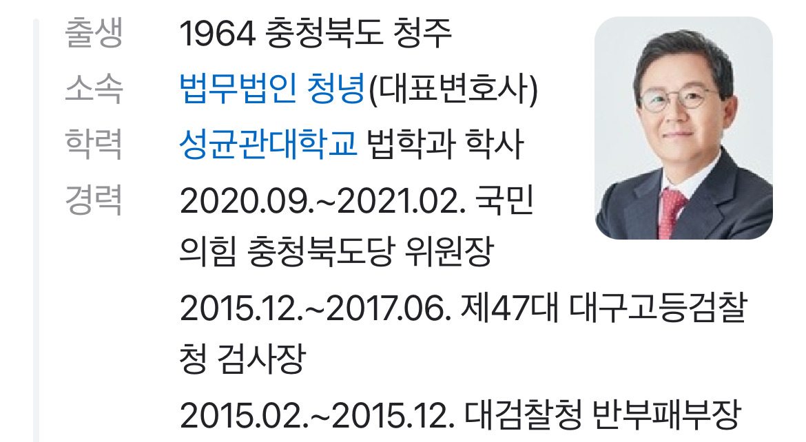 Legal Battle 윤석열 대통령 탄핵심판 대리인단변호사 Vs 국회 변호인단 첫 변론준비기일 쟁점