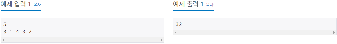 [JAVA / 자바] 백준(BOJ) 11399번 - ATM (실버 3)