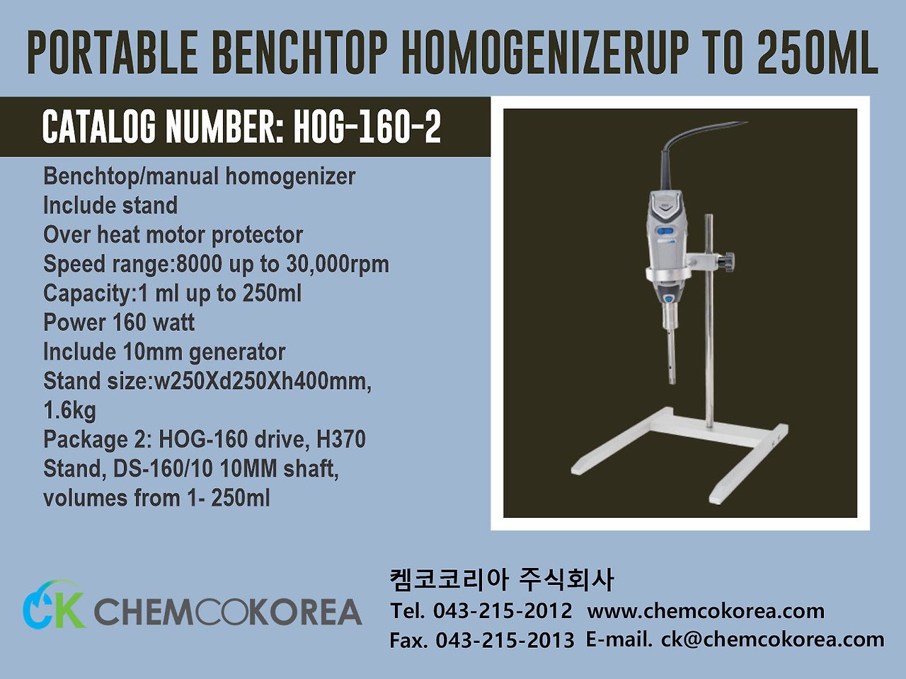 PORTABLE BENCHTOP HOMOGENIZER : HOG-160-2