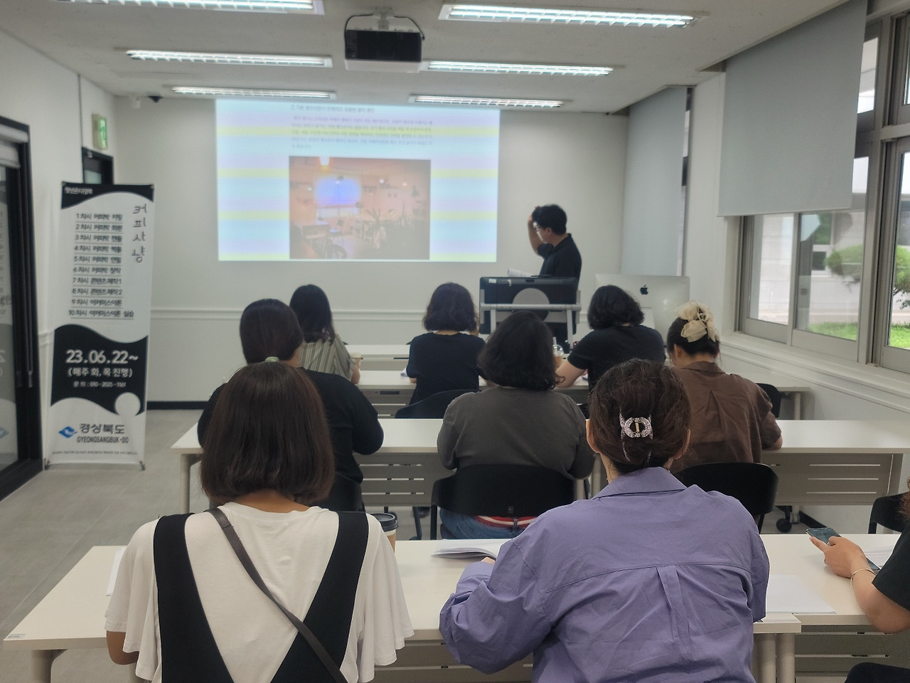 스마트폰을 활용한 사진촬영 및 사진편집 강의 진행 구미전자정보기술원