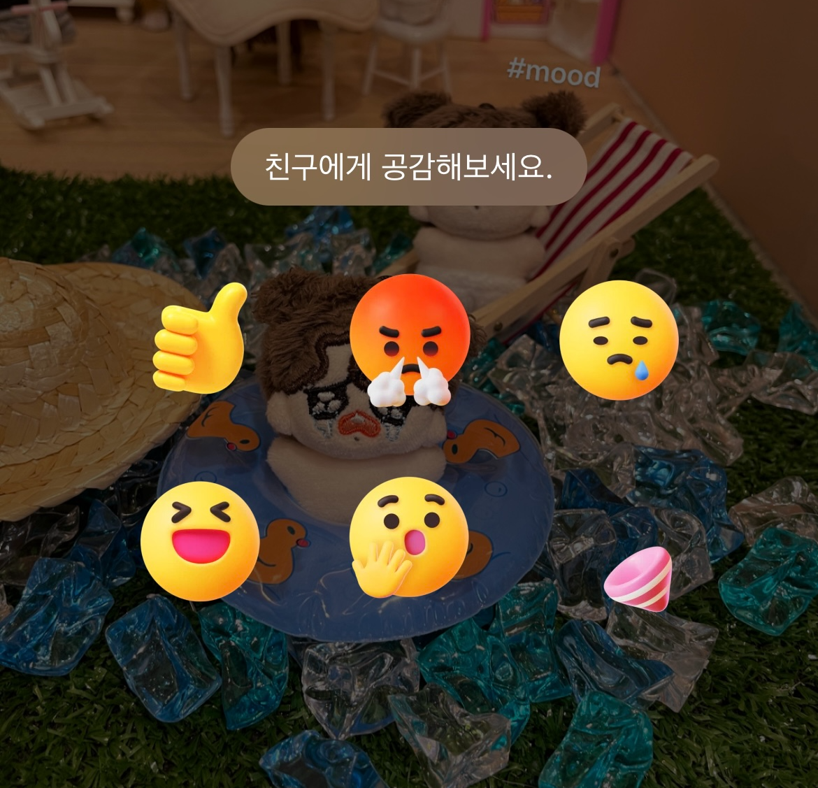 월간 2023밈 10월 편 애드 키친🧑‍🍳 탕후루와 야푸 그리고 이모지 Hsad 공식 블로그 Hsadzine